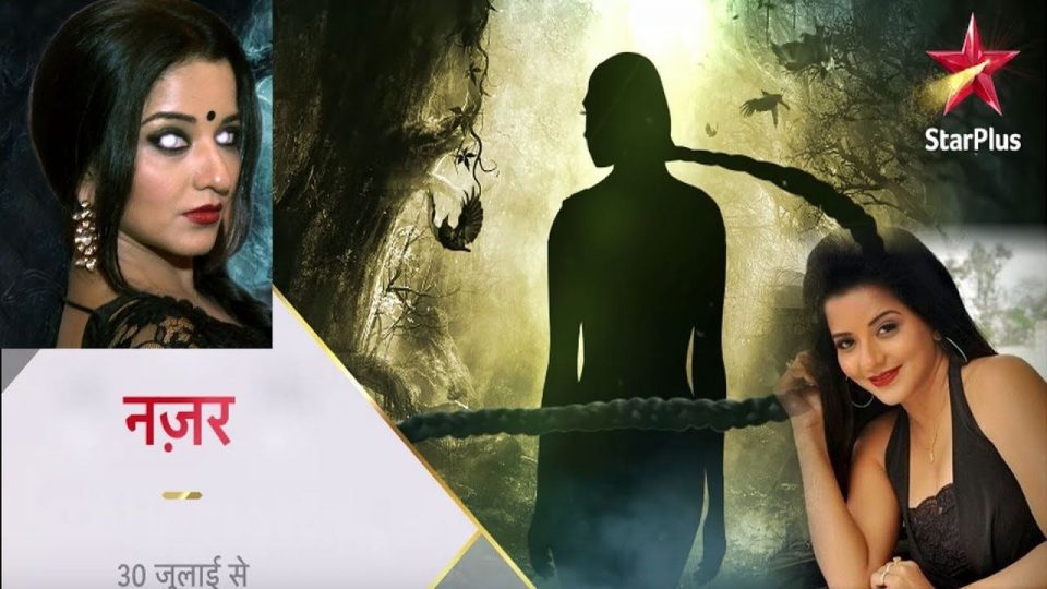 New twist and turns in the story of Nazar; Aditya mysteriously ...