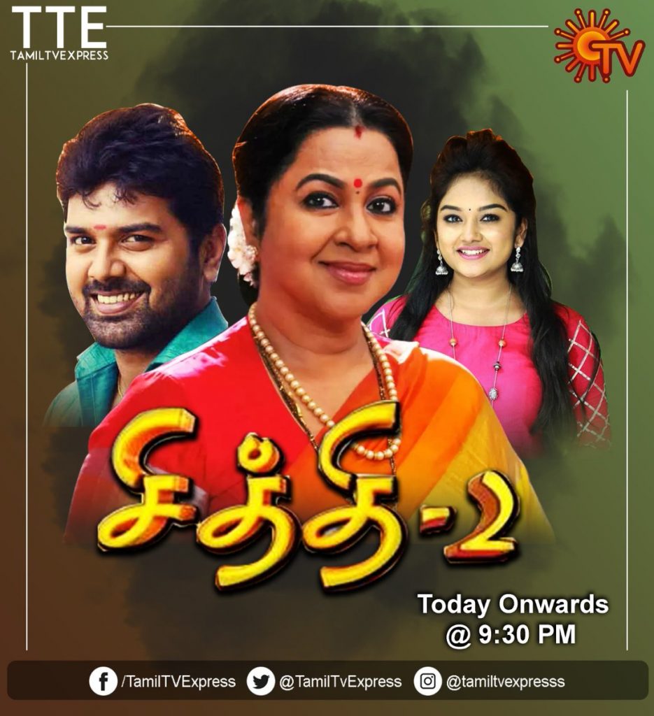 Chithi 7th October 2020 Written Update: Yazhini gets an electric shock ...