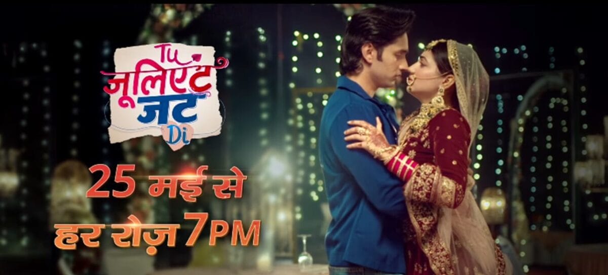 Tu Juliet Jatt Di New Promo: Much-Awaited Heer and Nawab on cards ...